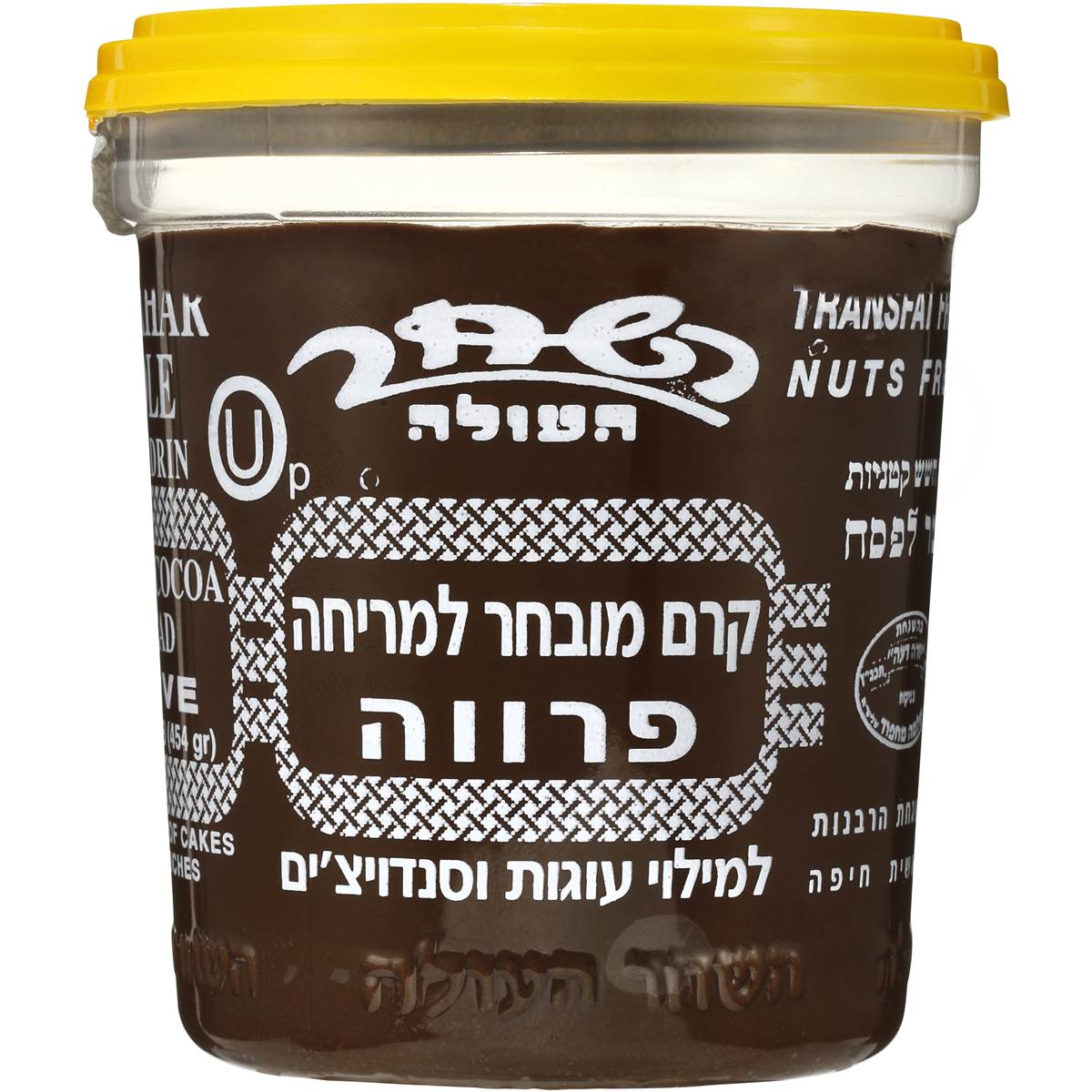 Hashachar Spread Chocolate 500g | Woolworths