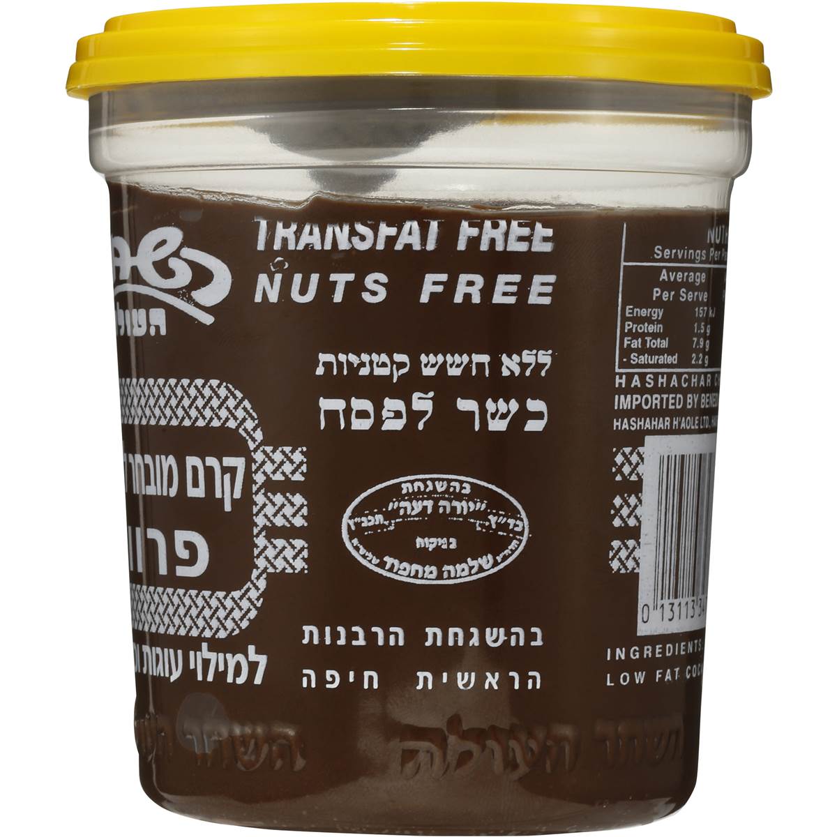 Hashachar Spread Chocolate 500g | Woolworths