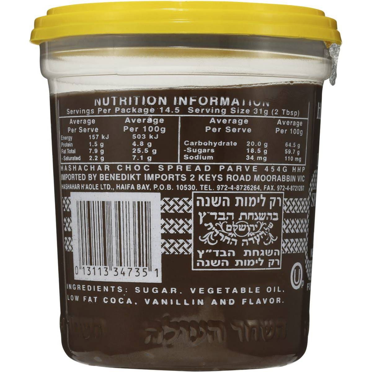 Hashachar Spread Chocolate 500g | Woolworths