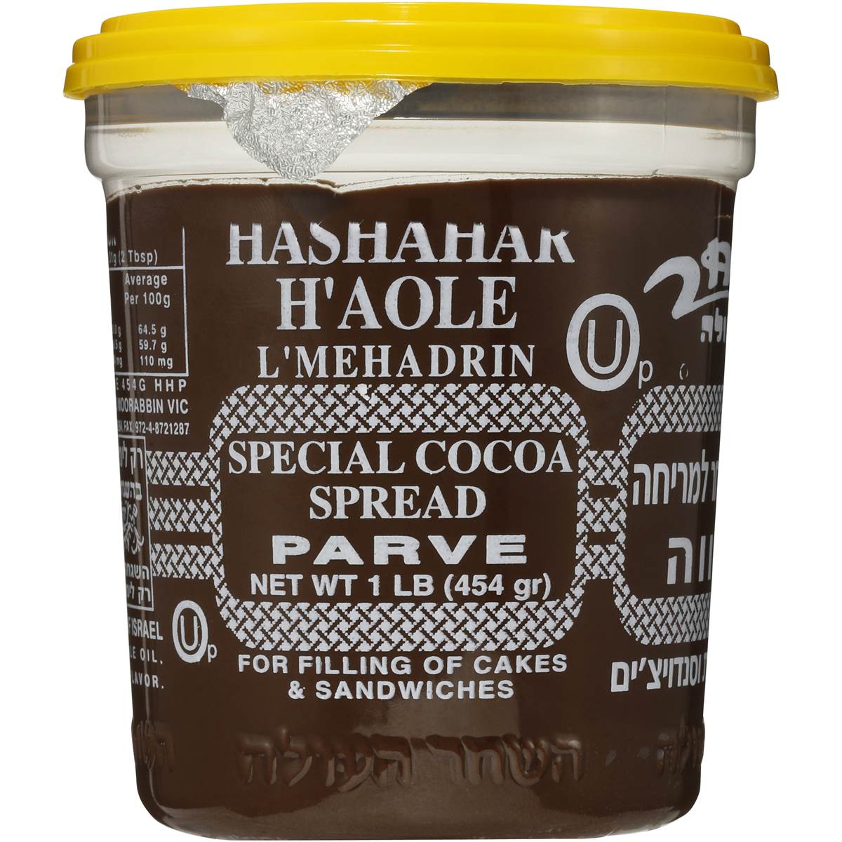 Hashachar Spread Chocolate 500g | Woolworths
