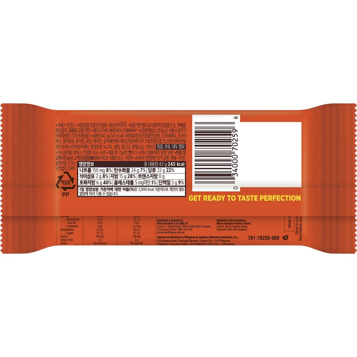 Reese's Peanut Butter Cup Milk Chocolate 42g Bar | Woolworths