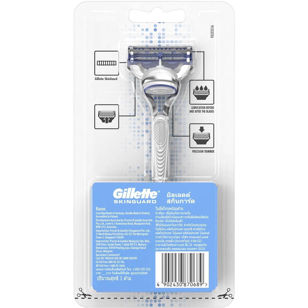 Gillette Skinguard Razor Each | Woolworths