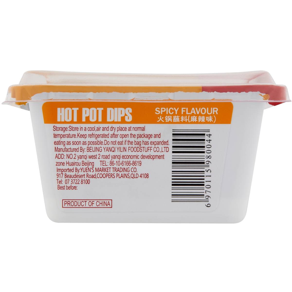Hot Pot Dips Spicy 140g | Woolworths