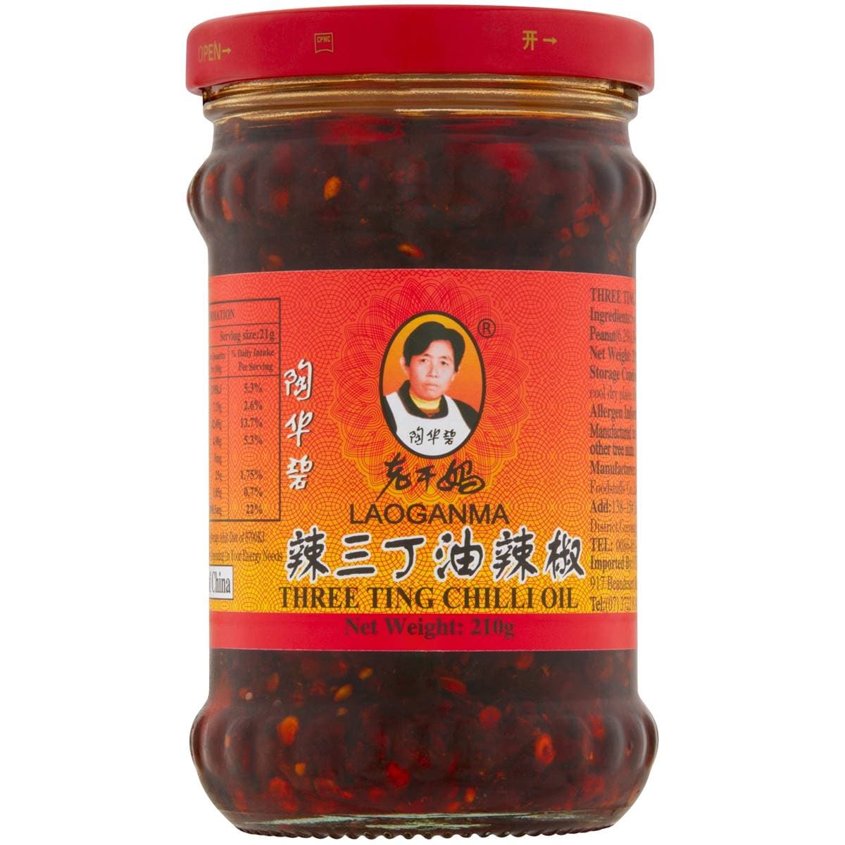 Lao Gan Ma Chilli Oil Three Ting 210g | Woolworths