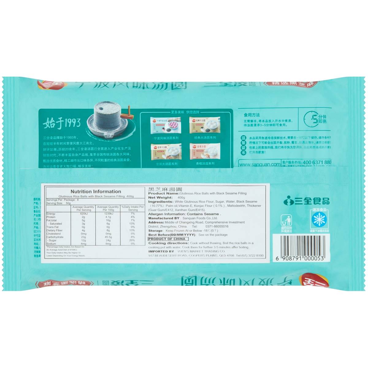 Glutinous Rice Flour Woolworths at Pearline Beard blog