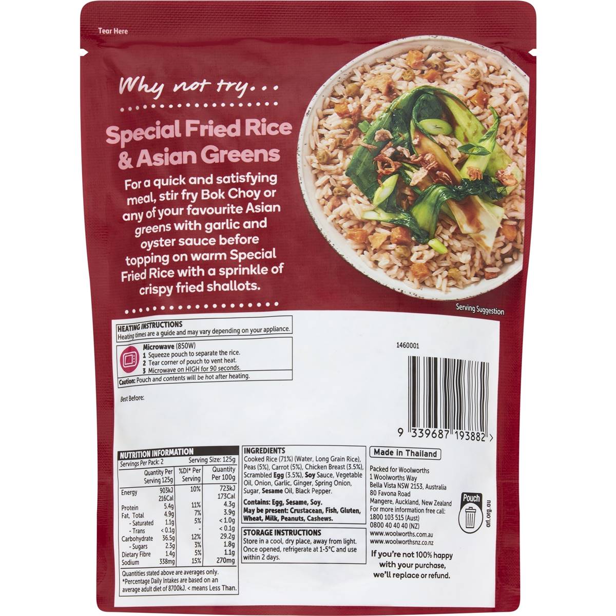 Woolworths Special Fried Rice 250g | Woolworths