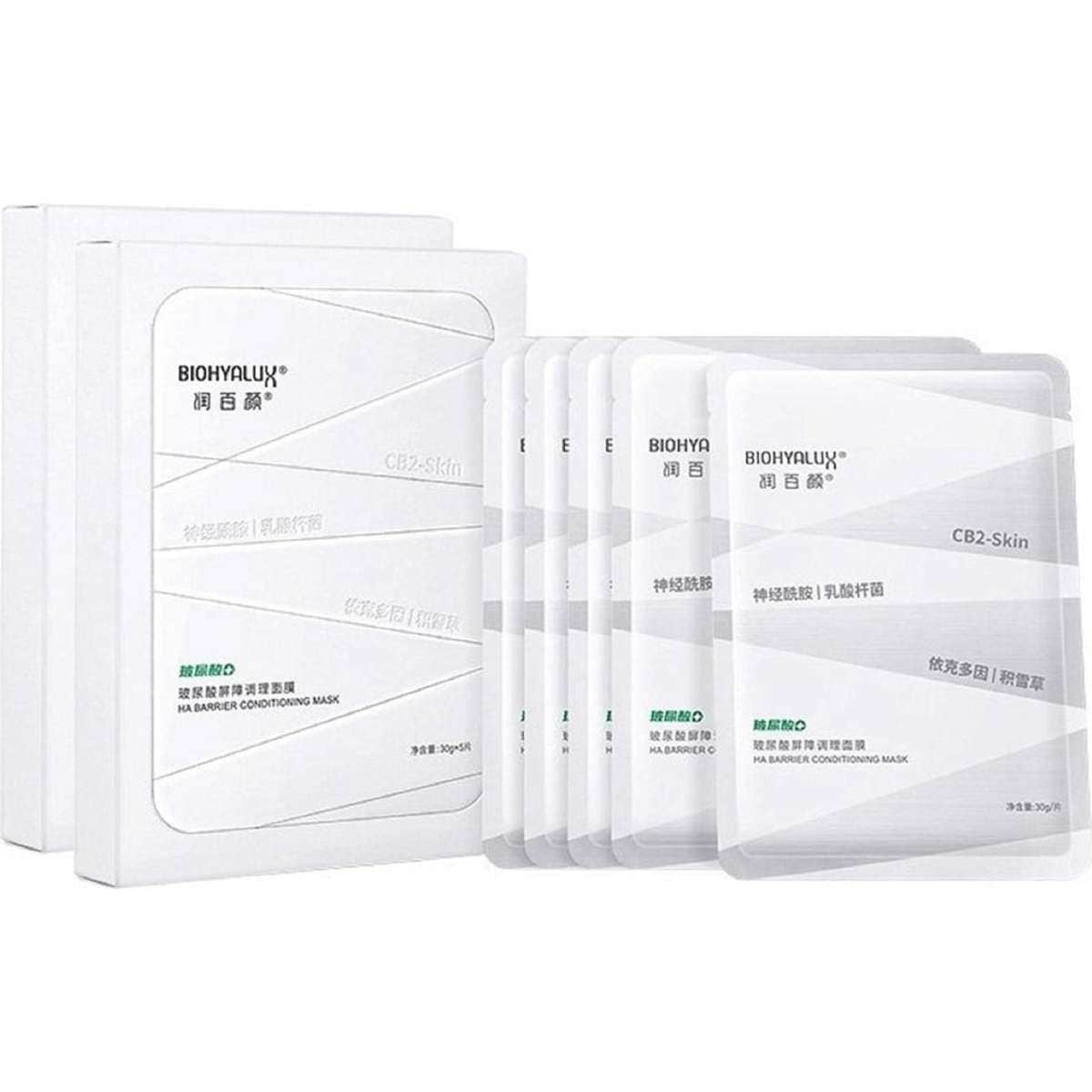 Biohyalux Hyaluronic Acid Barrier Toning Facial Mask for Sensitive Skin ...