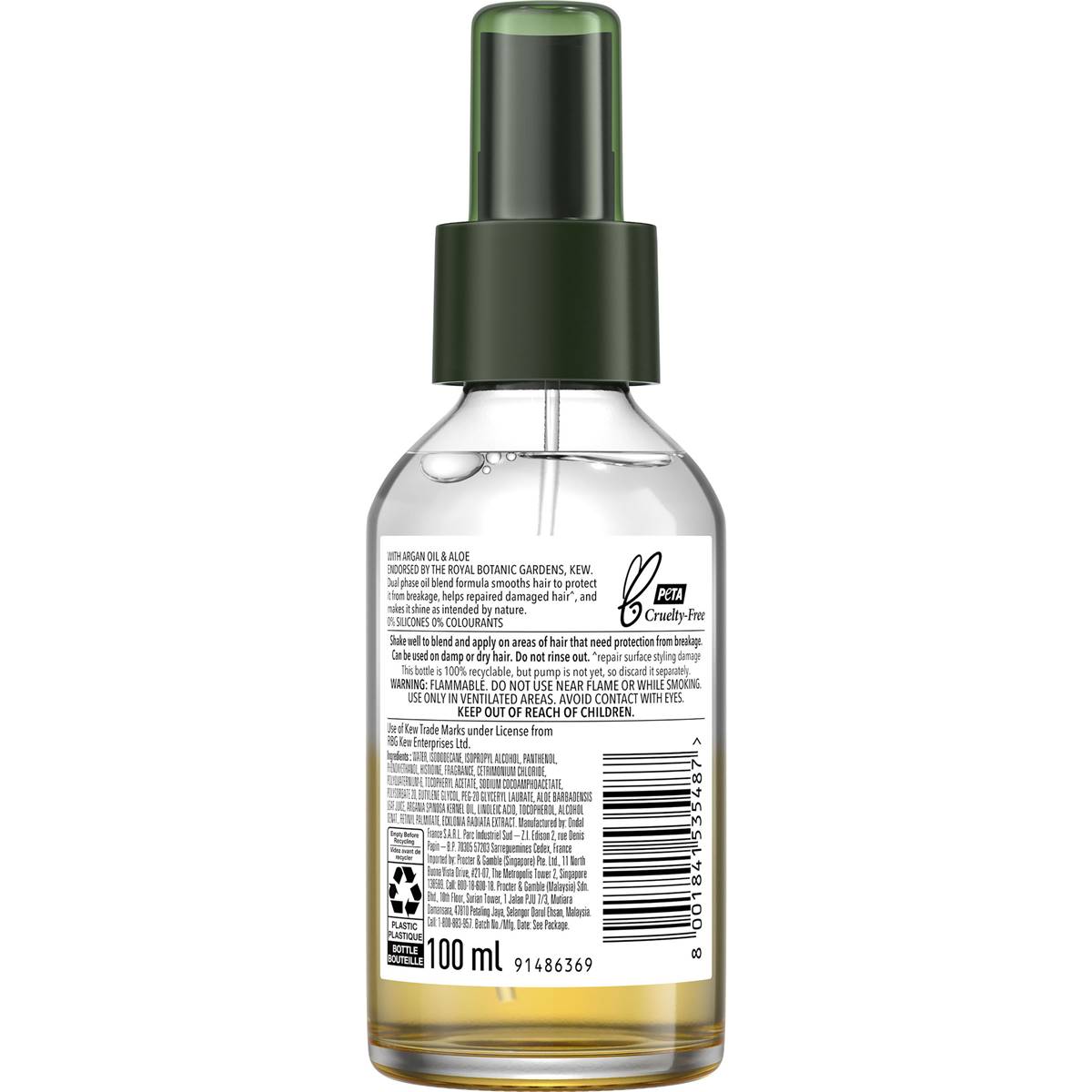 Herbal Essences Aloe & Argan Oil Repair Hair Oil Treatment 100ml ...