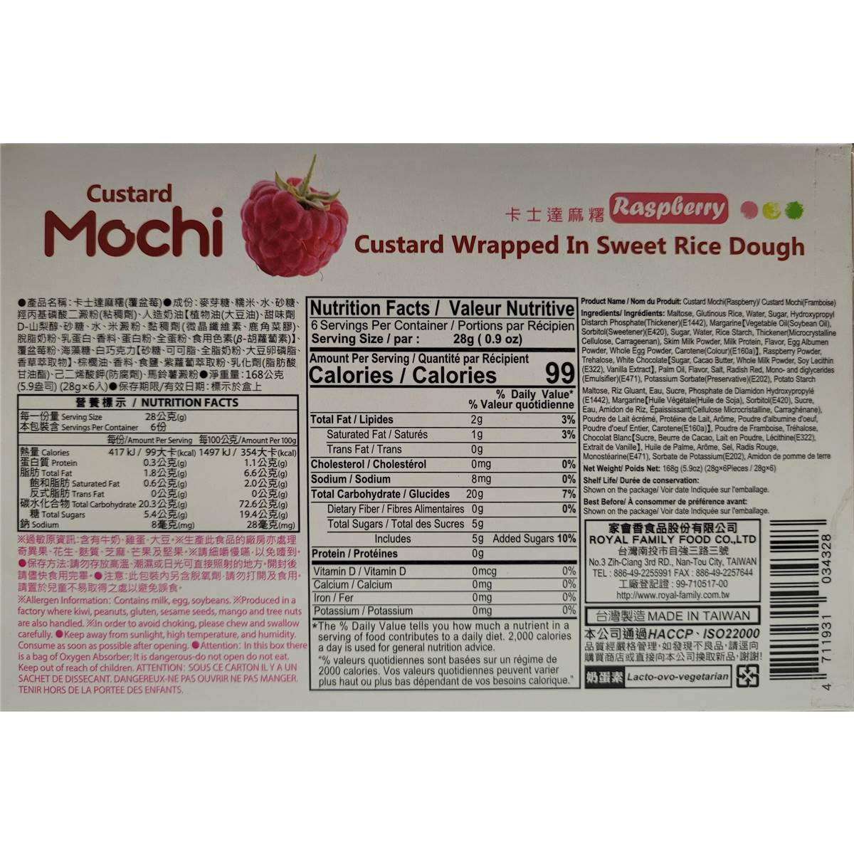 Royal Family Custard Mochi Raspberry 168g | Woolworths