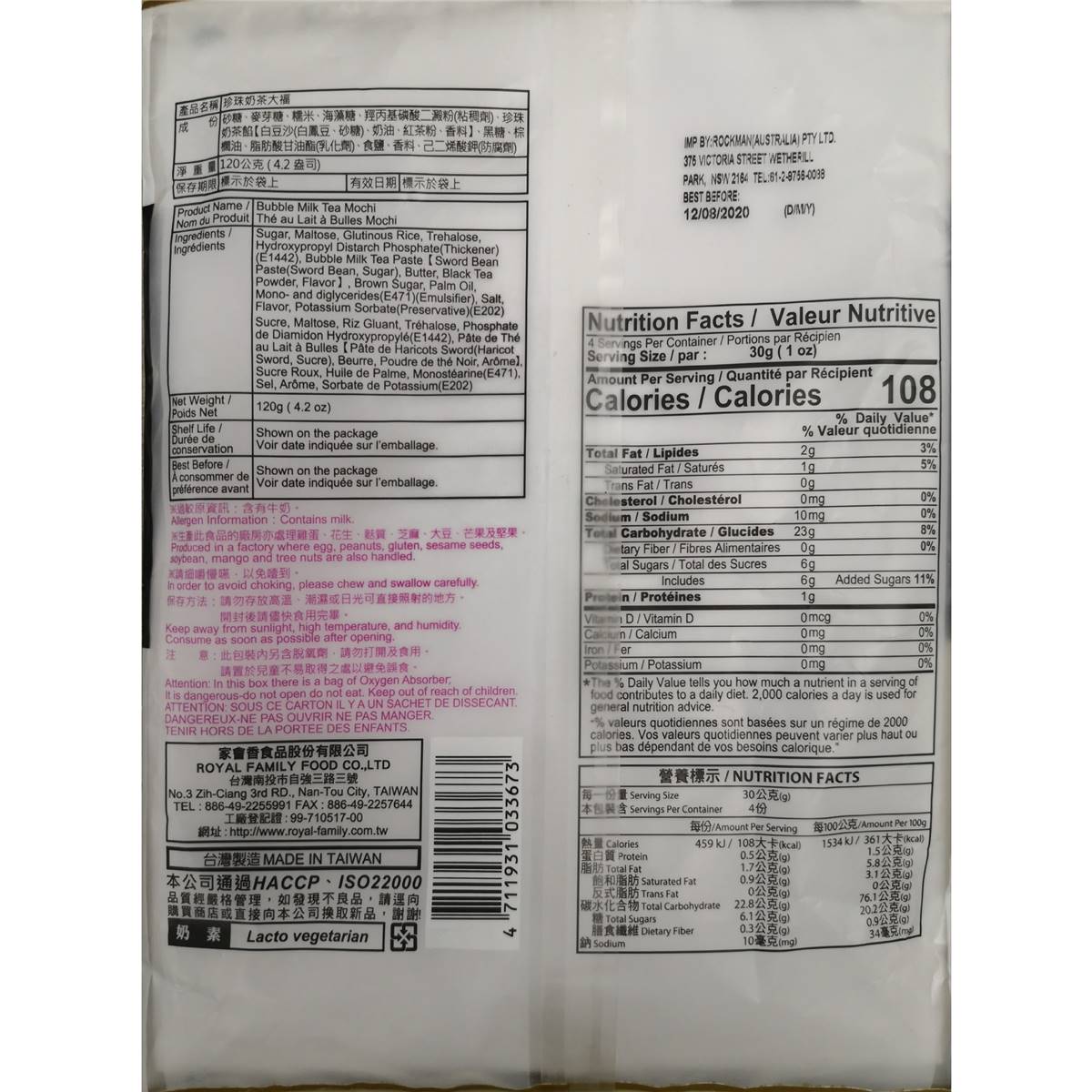 Royal Family Bubble Tea Milk Mochi 120g | Woolworths