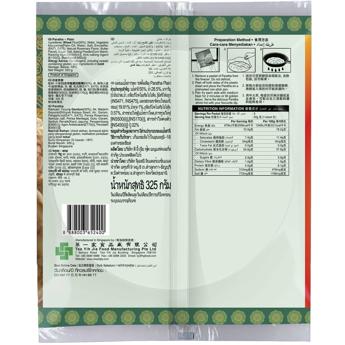 Spring Home Paratha Plain Roti 5 Pack | Woolworths