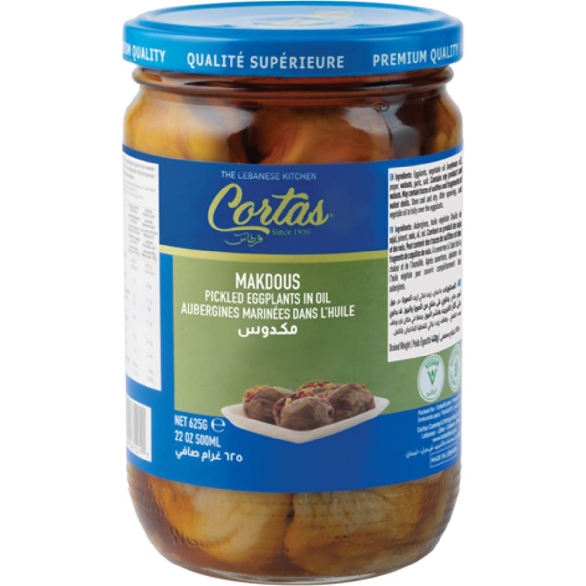 Cortas Makdous Pickled Eggplants 1kg | Woolworths