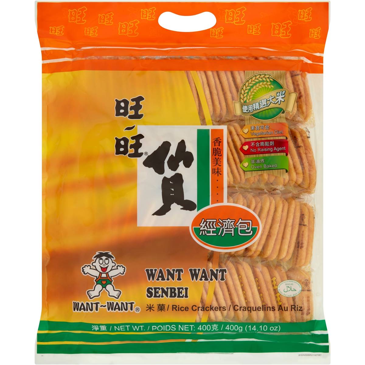 Want Want Senbei Rice Crackers 400g | Woolworths