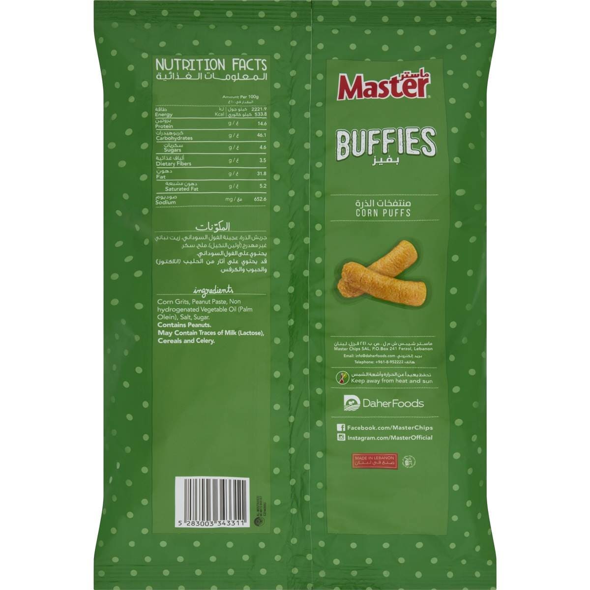 Master Buffies Corn Puffs 85g | Woolworths