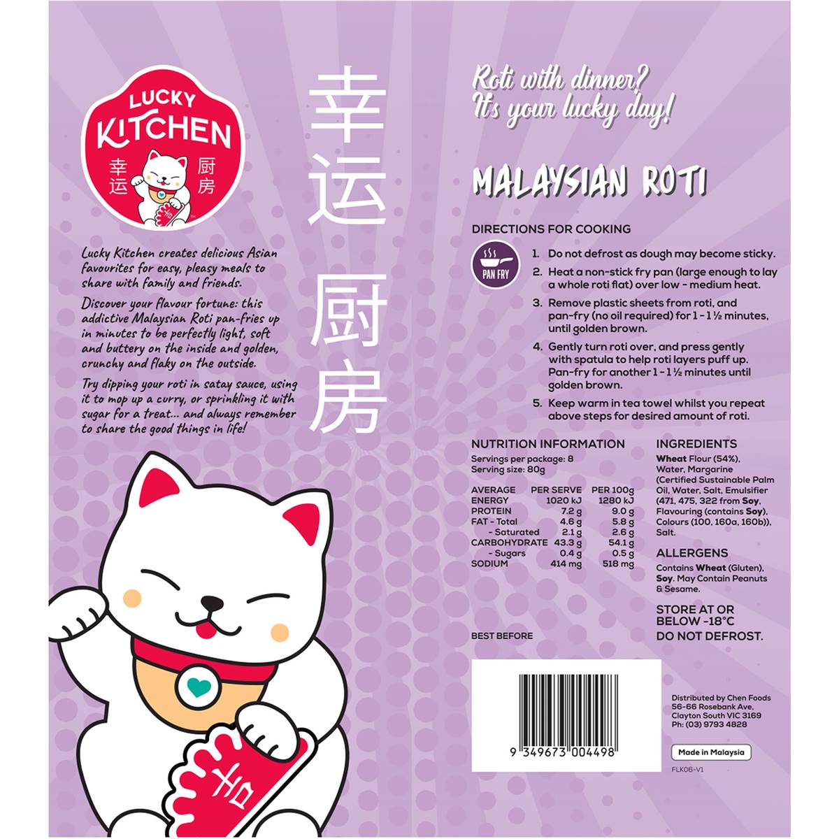 Lucky Kitchen Malaysian Roti 8 Pack | Woolworths