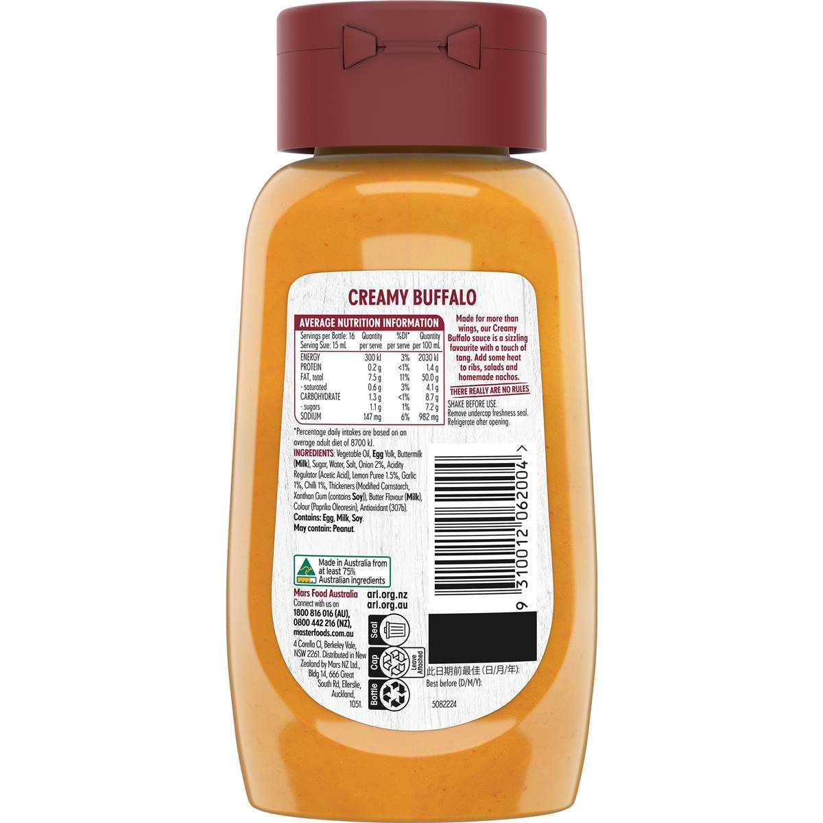 Masterfoods Creamy Buffalo No Rules Sauce 250ml | Woolworths
