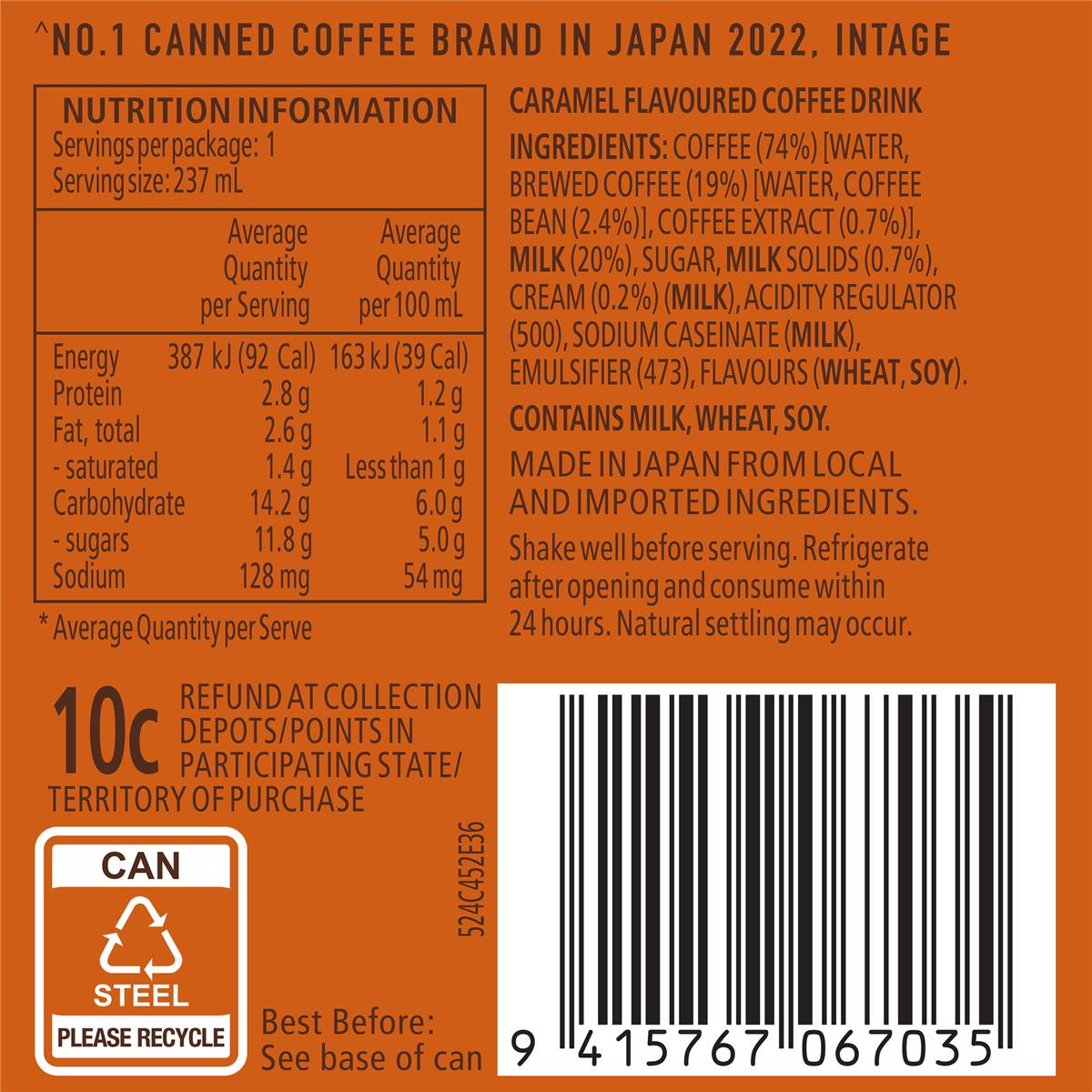 Suntory Boss Coffee Iced Caramel Latte 237ml | Woolworths
