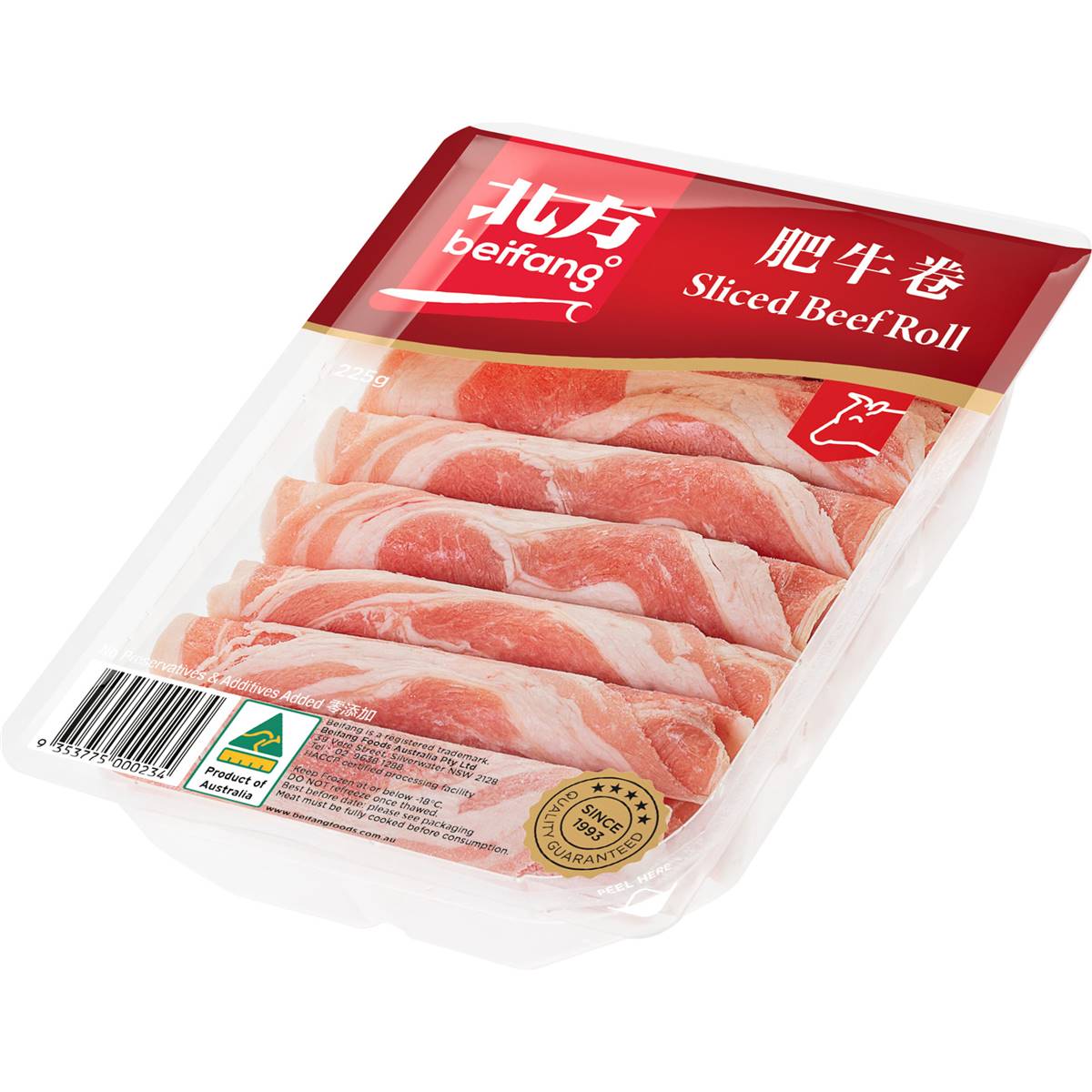Beifang Sliced Beef Roll 225g | Woolworths