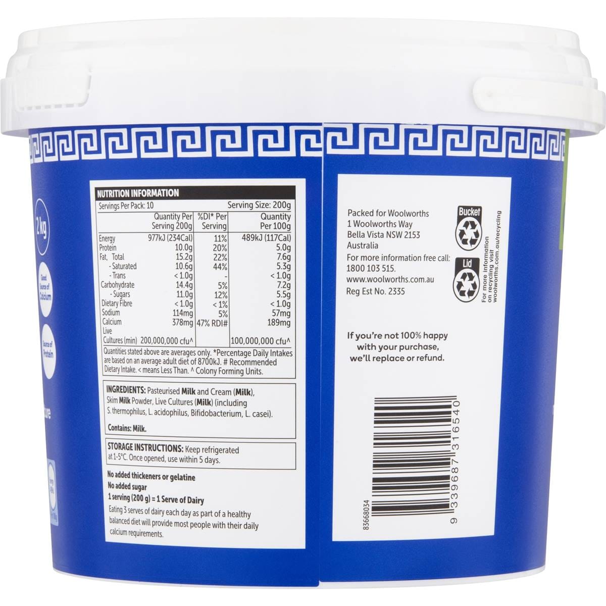 Woolworths Greek Style Yoghurt 2kg | Woolworths