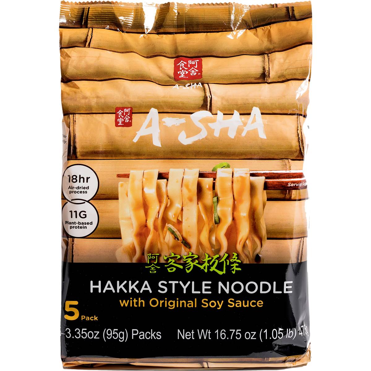 A-sha Original Soy Sauce Noodles 5 Pack | Woolworths