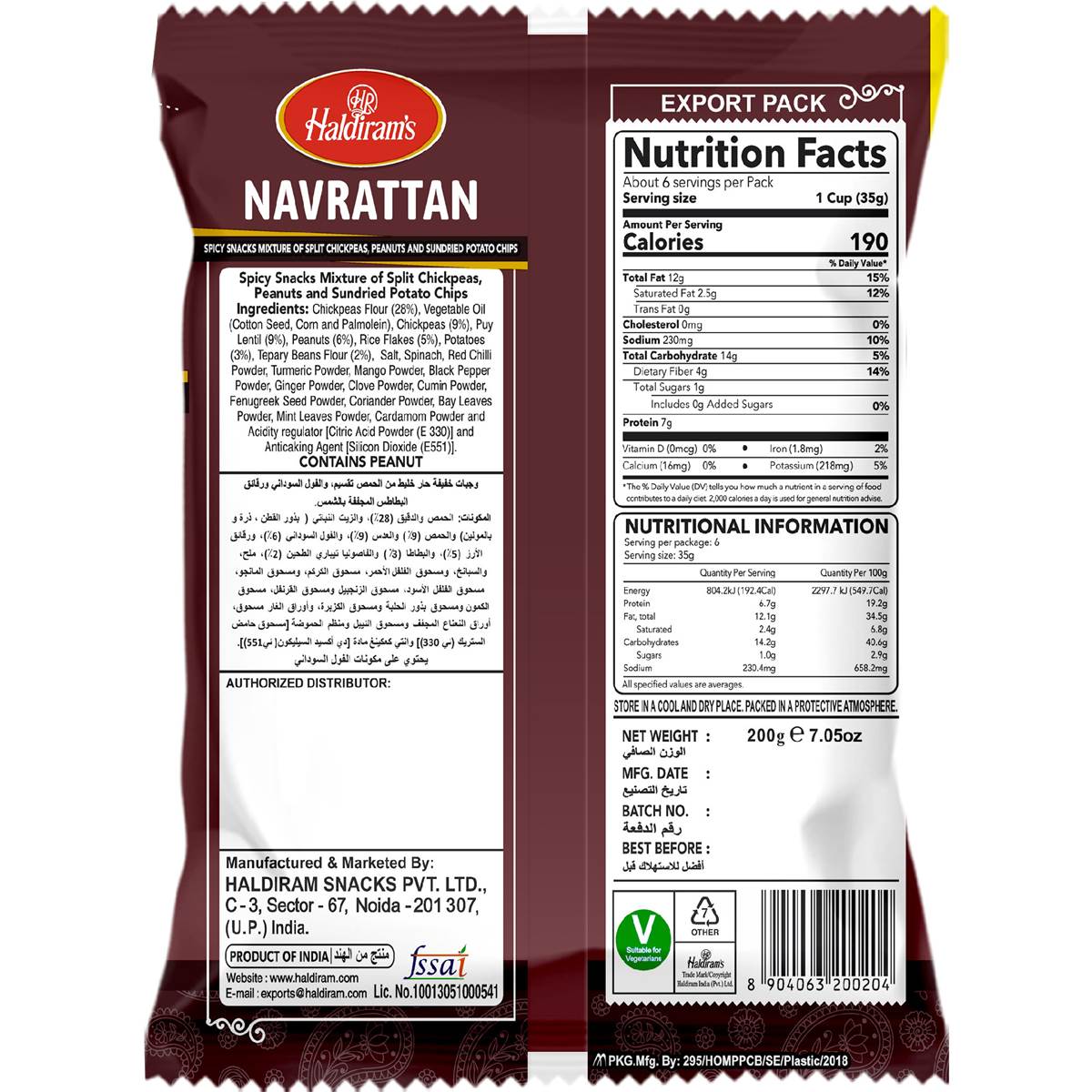 Haldiram's Navrattan 200g | Woolworths