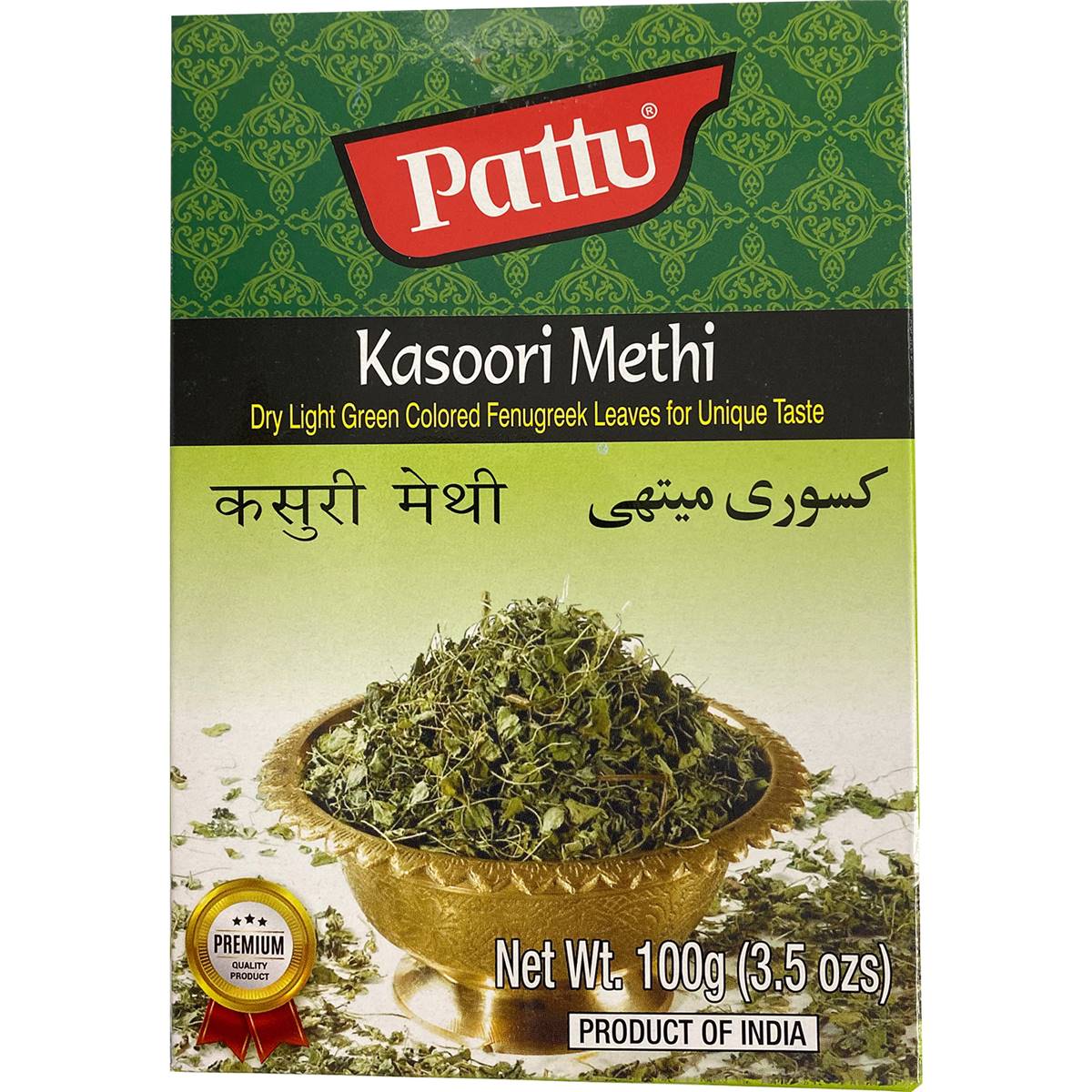 Pattu Methi Leaves 100g | Woolworths