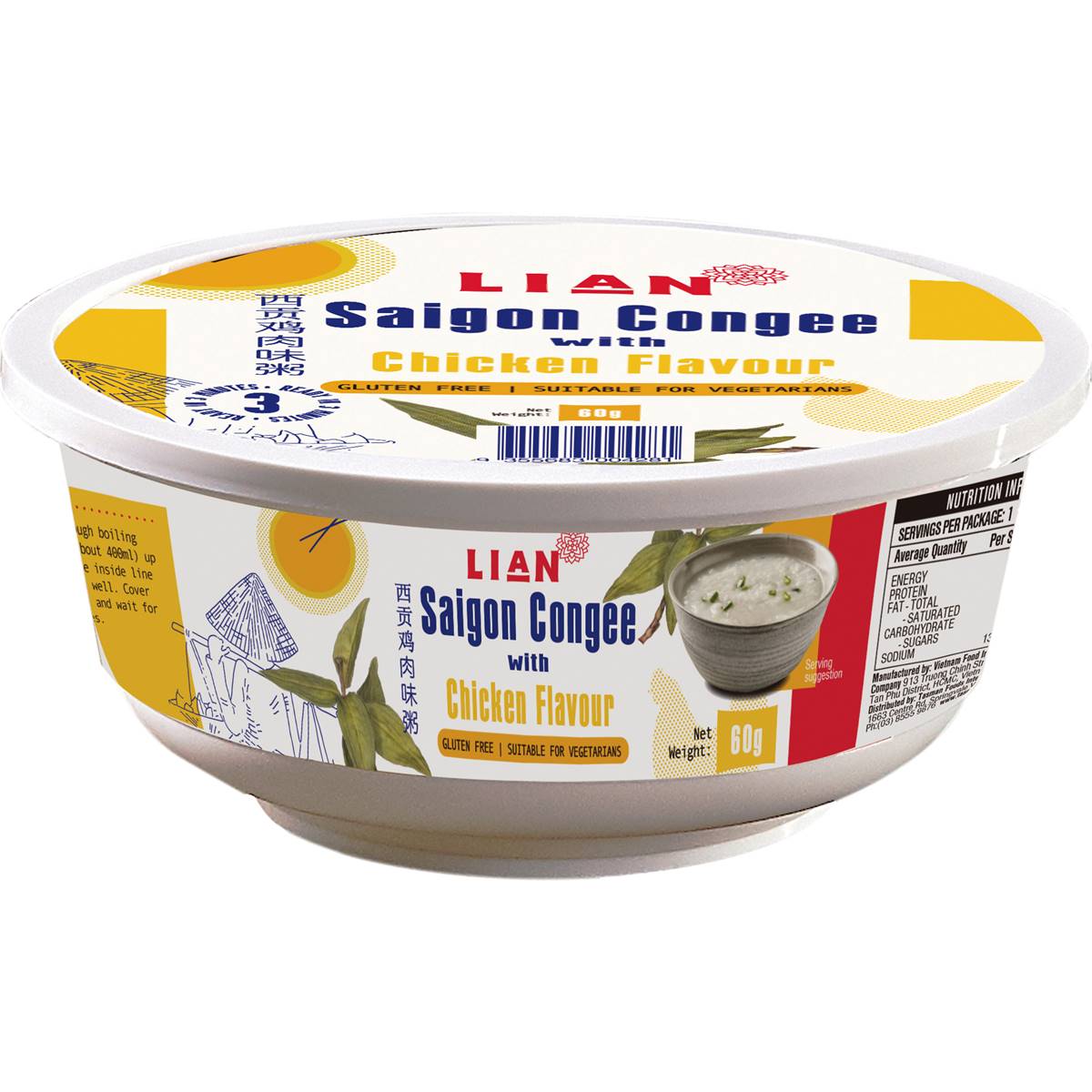 Lian Chicken Congee Bowl 60g | Woolworths