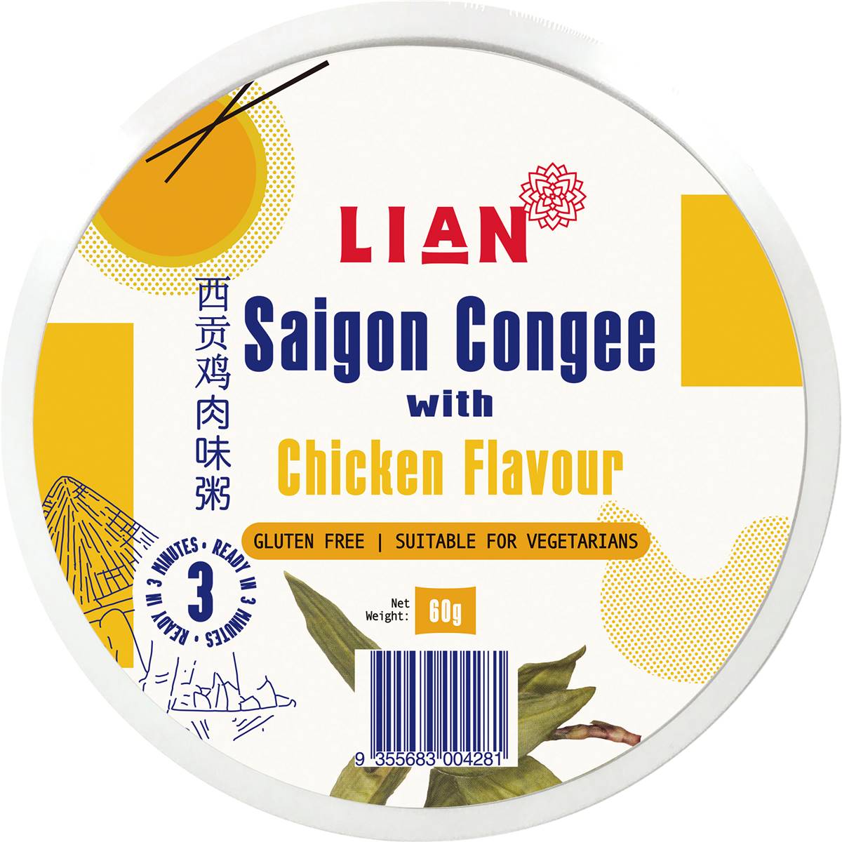 Lian Chicken Congee Bowl 60g | Woolworths