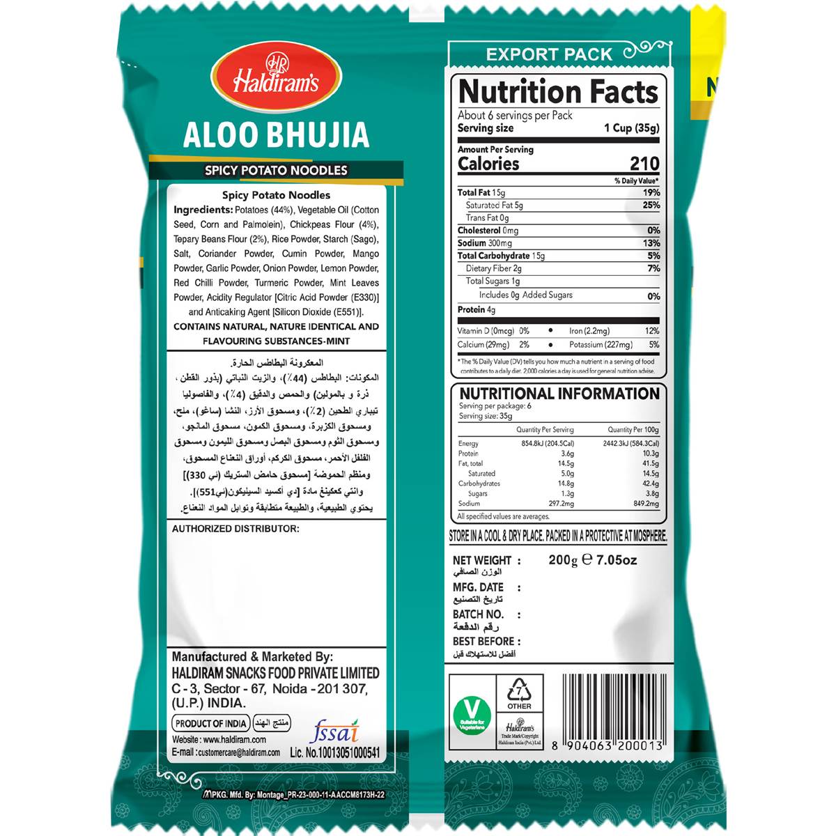 Haldiram's Aloo Bhujia 200g | Woolworths