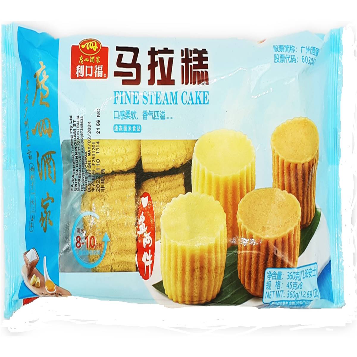 Fine Steam Cake 360g | Woolworths