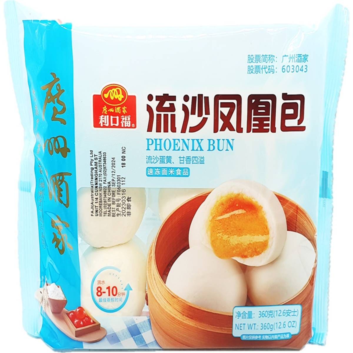 Likofu Phoenix Bun 360g | Woolworths