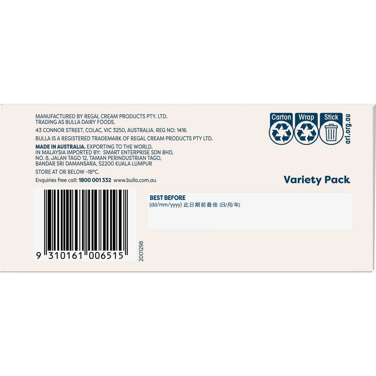 Bulla Frozen Yoghurt Strawberry, Mango & Wildberry 8 Pack | Woolworths