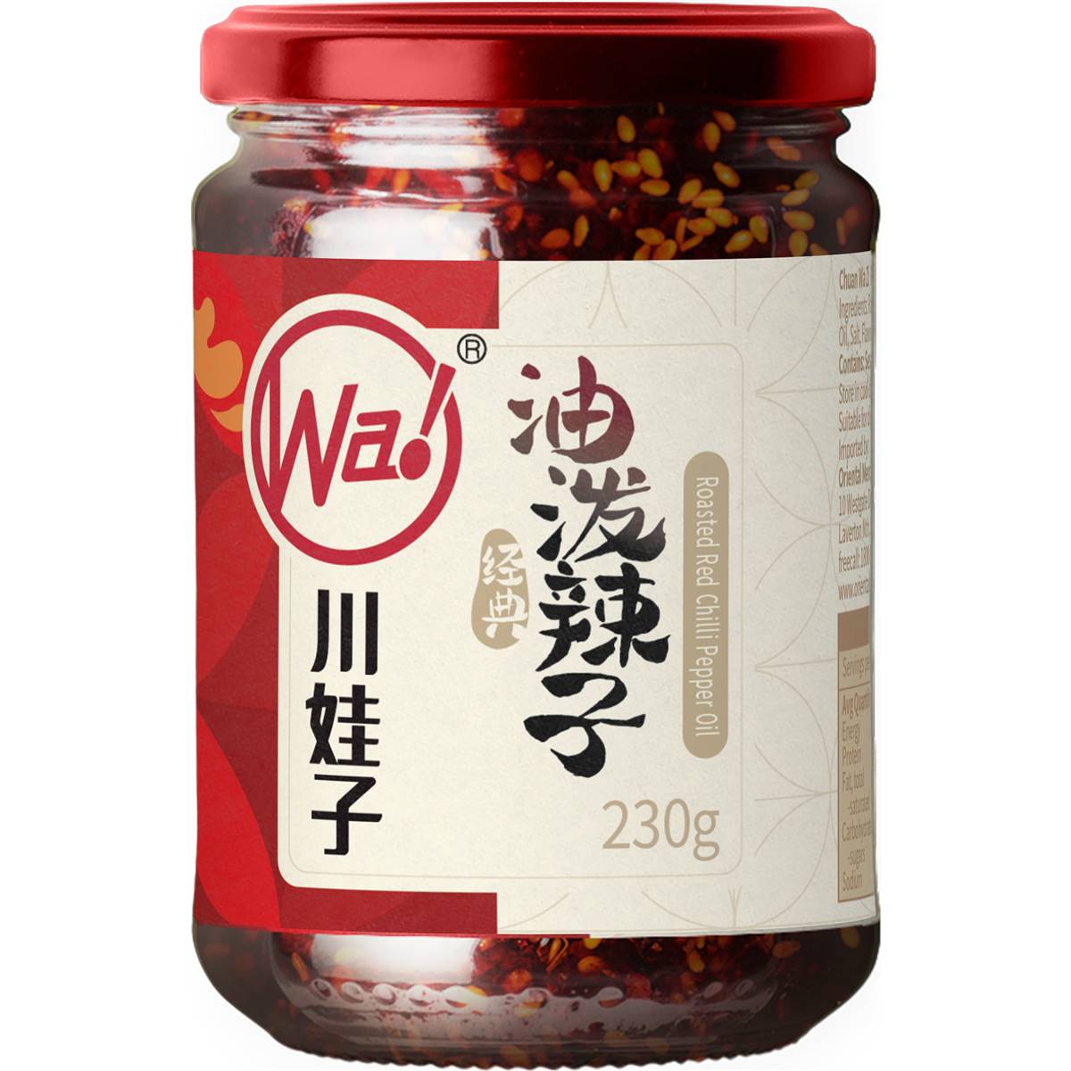 Chuanwazi Red Chilli Pepper Oil 230g | Woolworths