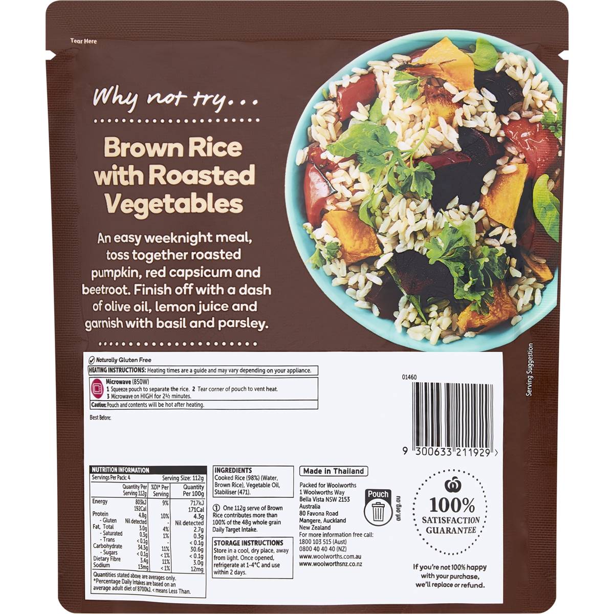 Woolworths Microwave Brown Rice Family Size 450g | Woolworths