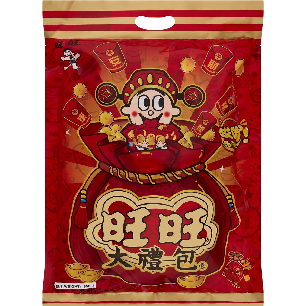 Want Want Lunar New Year Gift Pack 500g | Woolworths