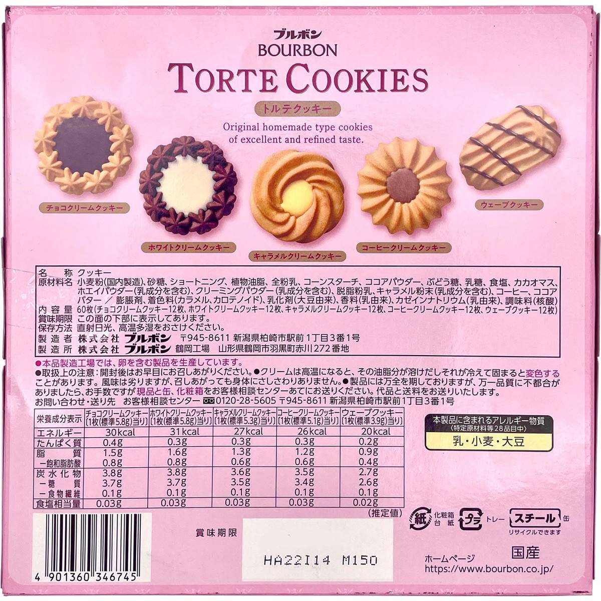 Bourbon Assorted Torte Cookies 310g | Woolworths
