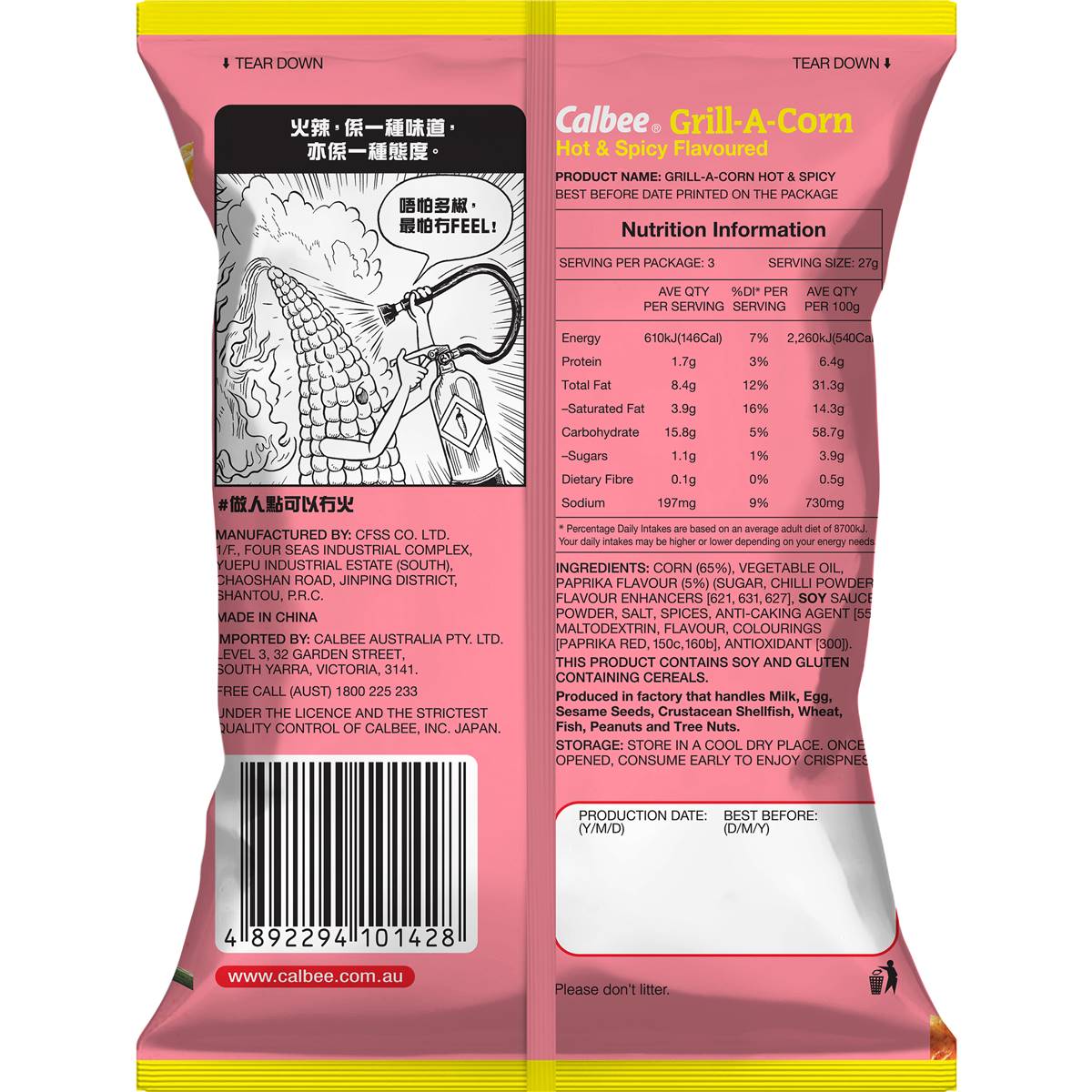 Calbee Grill-a-corn Hot & Spicy Flavour 80g | Woolworths