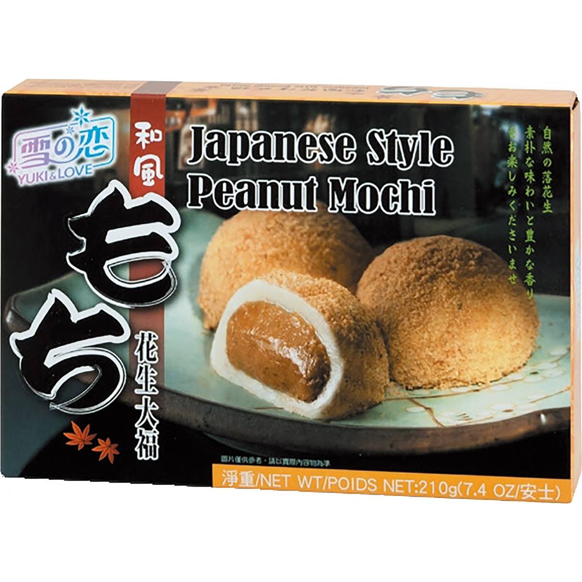Yuki & Love Japanese Style Peanut Mochi 210g | Woolworths