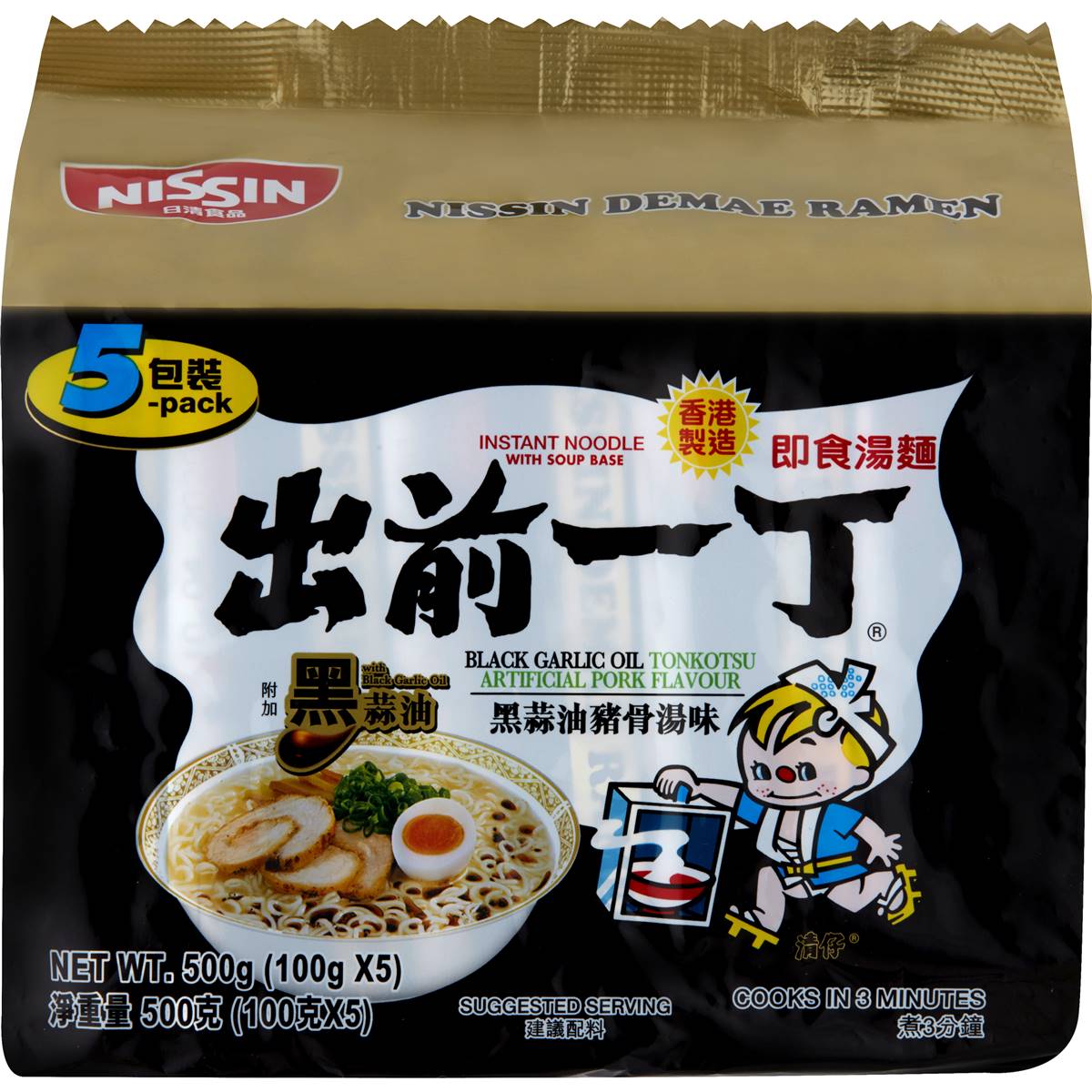 Nissin Black Garlic Oil Tonkotsu 5 Pack | Woolworths