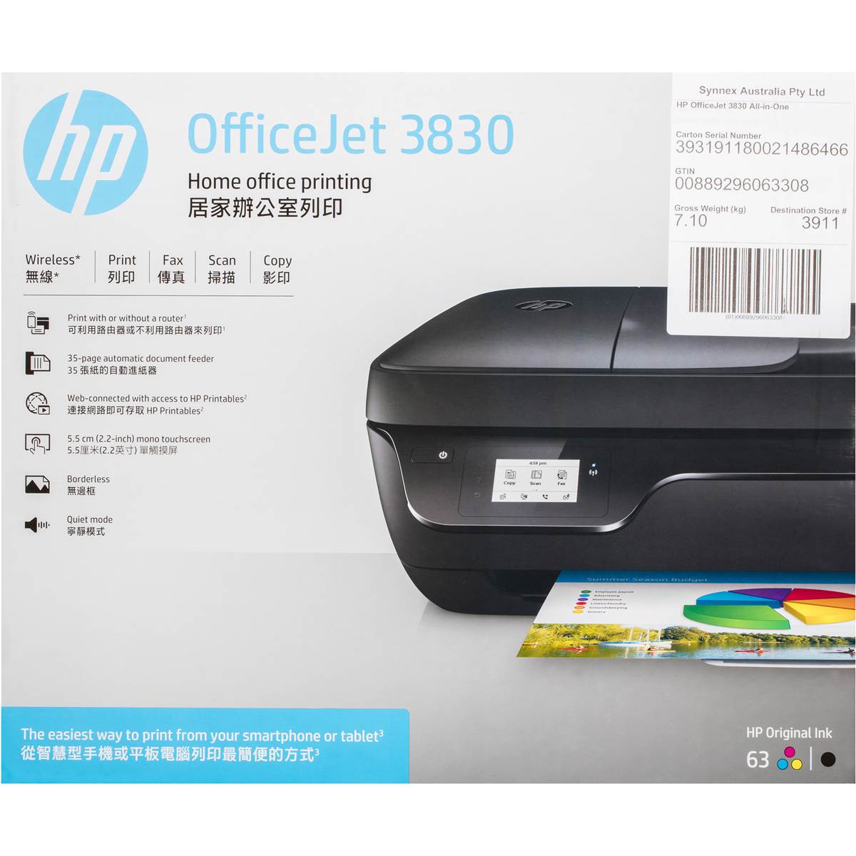 Hp Officejet All In One Printer Each | Woolworths