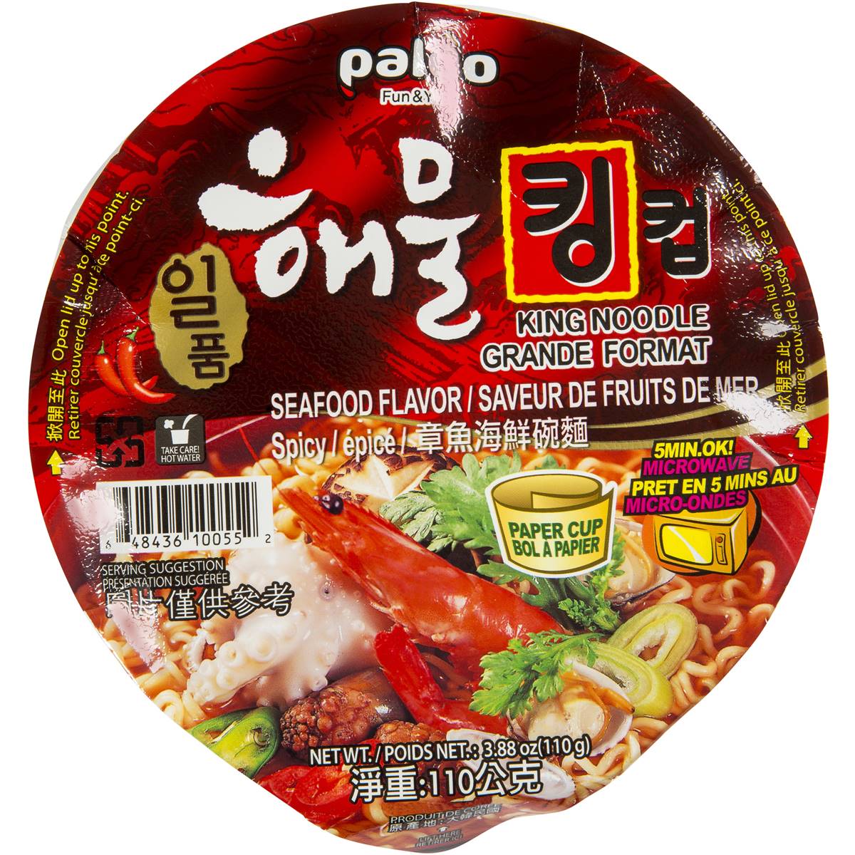 Paldo Dosirac Spicy Seafood Noodles King Cup 110g | Woolworths
