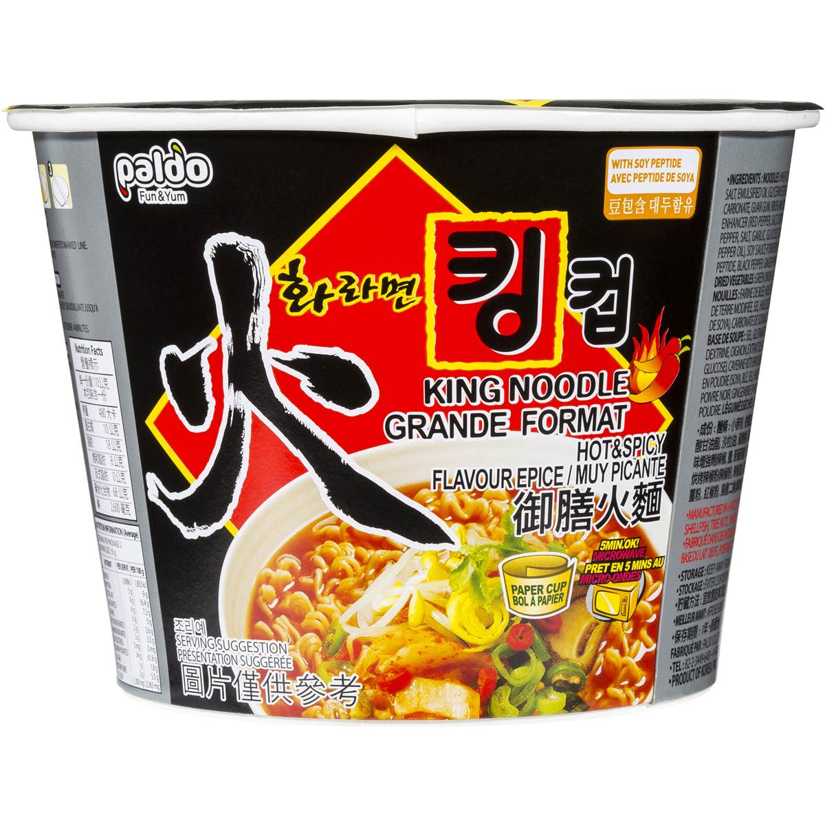 Paldo Dosirac Hot Spicy Noodles King Cup 110g | Woolworths