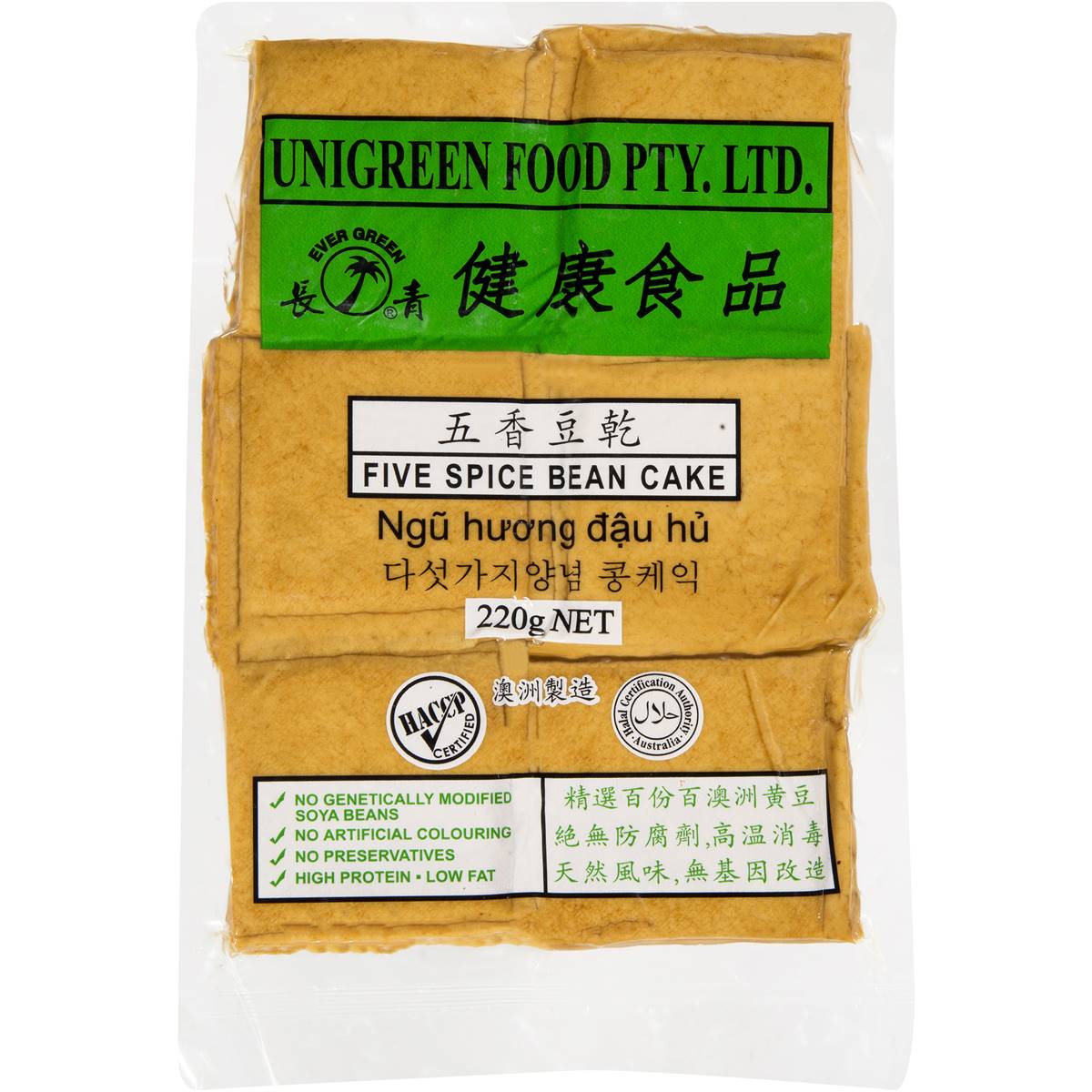 Evergreen Five Spice Bean Cake 6 Pieces 220g | Woolworths