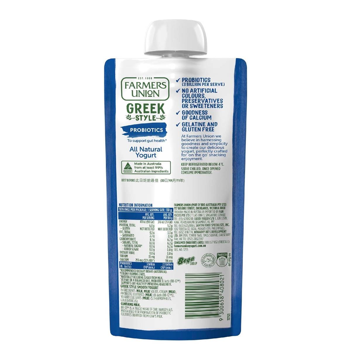 Farmers Union Greek Style Yogurt Pouch Natural 130g | Woolworths