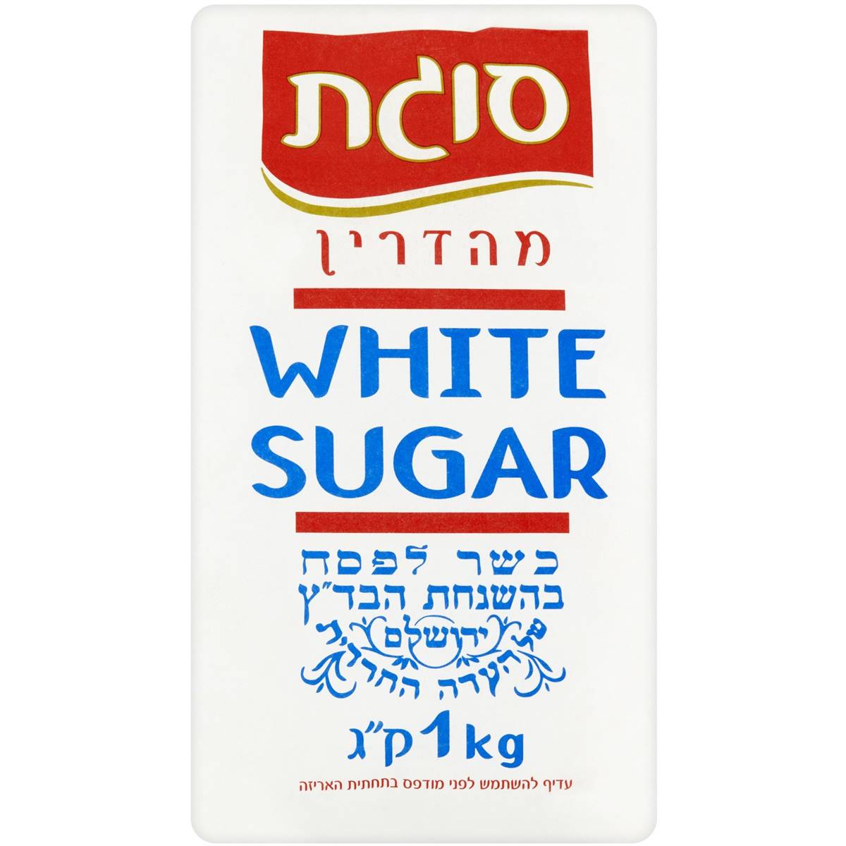 Sugat Sugar 1kg | Woolworths