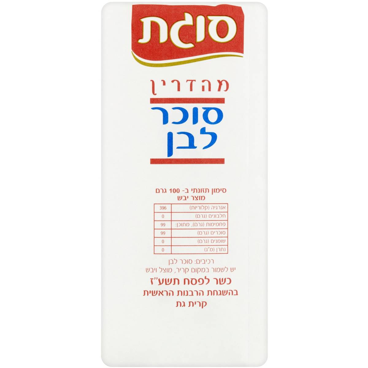 Sugat Sugar 1kg | Woolworths