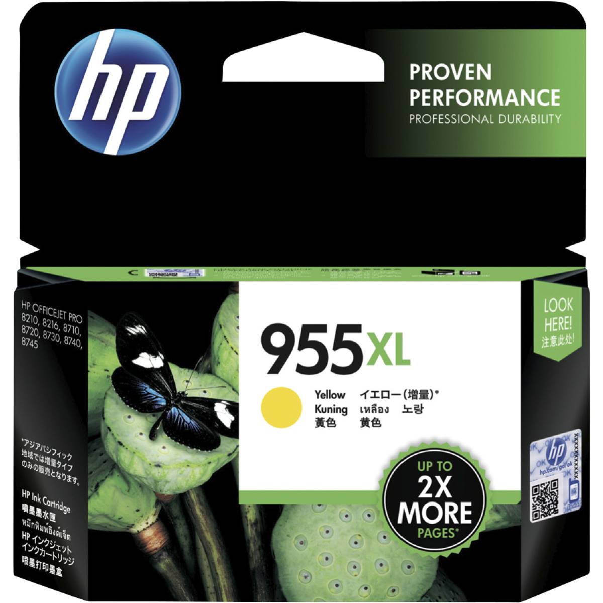 Hp 955 Xl Yellow Ink Cartridge Each | Woolworths