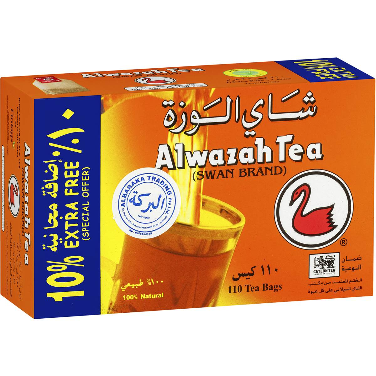 Al Wazi Tea Bags 100s | Woolworths