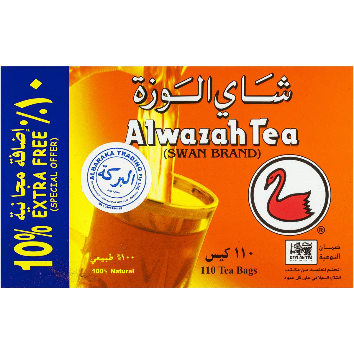Al Wazi Tea Bags 100s | Woolworths