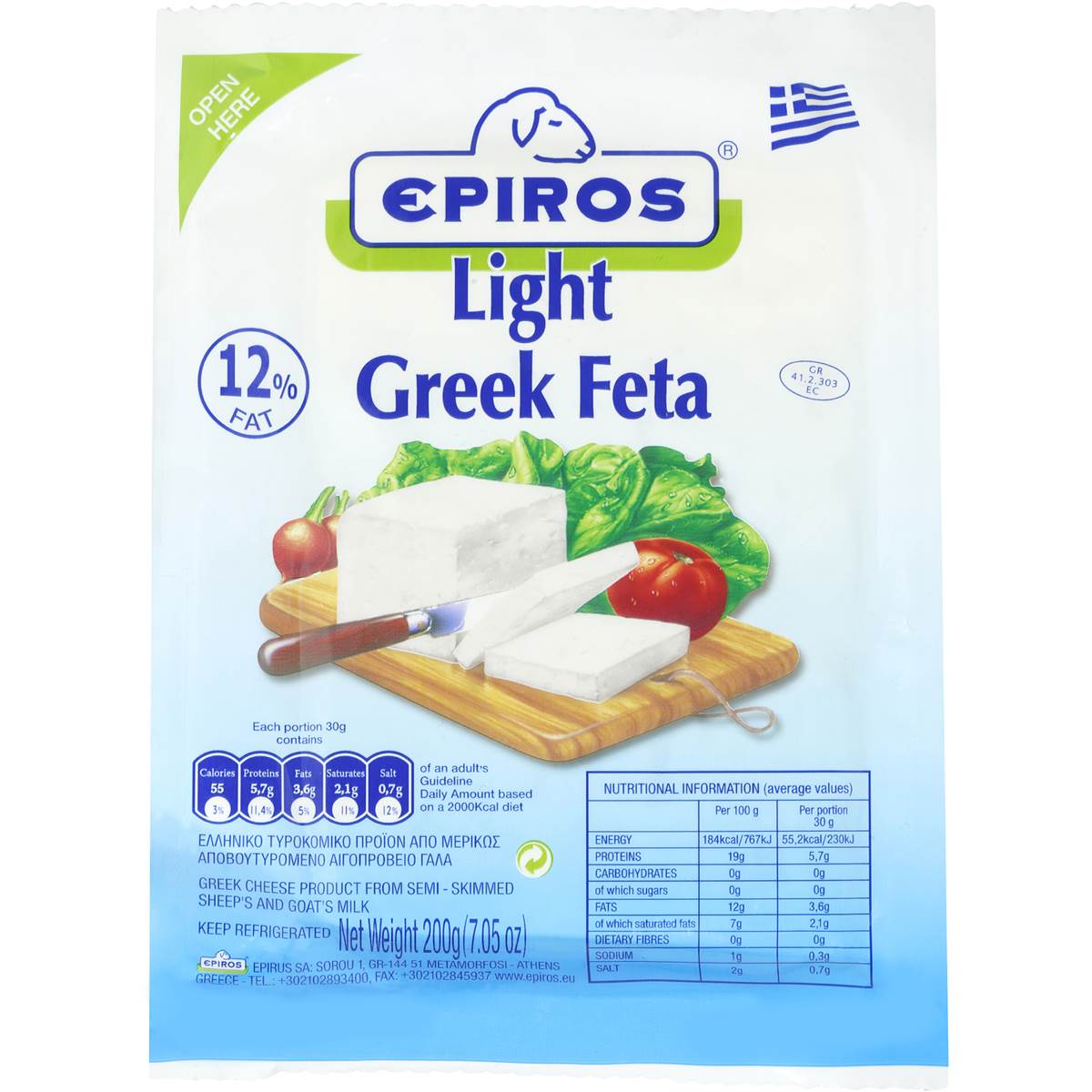 Epiros Original Light Greek Feta 200g | Woolworths